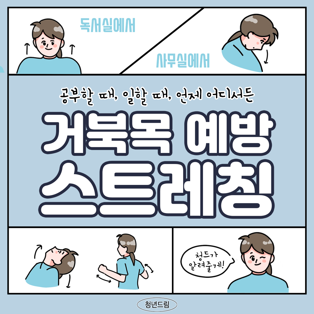 청년드림 - 인턴공고 공모전 대외활동 청년정책 청년꿀팁